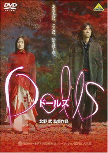 ご来店ありがとうございます。昭和・平成のCD、DVD、家電、音響機器など希少な商品も多数そろえています。レコード、楽器の取り扱いはございません。掲載していない商品もお探しいたします。映像商品にはタイトル最後に[DVD]、[Blu-ray]と...