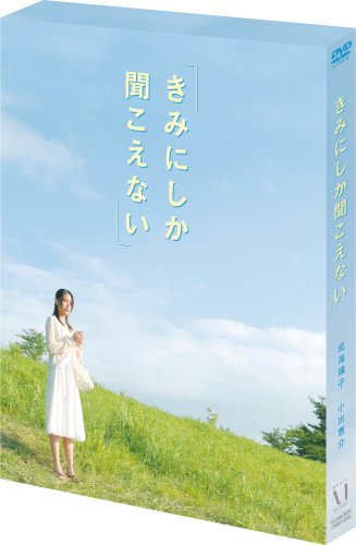 ご来店ありがとうございます。昭和・平成のCD、DVD、家電、音響機器など希少な商品も多数そろえています。レコード、楽器の取り扱いはございません。掲載していない商品もお探しいたします。映像商品にはタイトル最後に[DVD]、[Blu-ray]と...