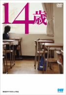 ご来店ありがとうございます。昭和・平成のCD、DVD、家電、音響機器など希少な商品も多数そろえています。レコード、楽器の取り扱いはございません。掲載していない商品もお探しいたします。映像商品にはタイトル最後に[DVD]、[Blu-ray]と...