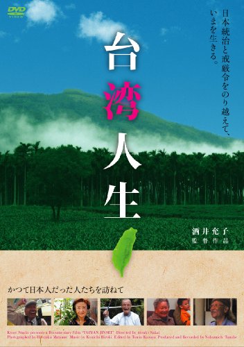 ご来店ありがとうございます。昭和・平成のCD、DVD、家電、音響機器など希少な商品も多数そろえています。レコード、楽器の取り扱いはございません。掲載していない商品もお探しいたします。映像商品にはタイトル最後に[DVD]、[Blu-ray]と...