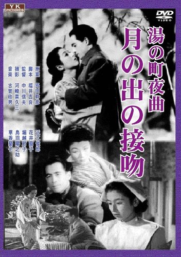 ご来店ありがとうございます。昭和・平成のCD、DVD、家電、音響機器など希少な商品も多数そろえています。レコード、楽器の取り扱いはございません。掲載していない商品もお探しいたします。映像商品にはタイトル最後に[DVD]、[Blu-ray]と...