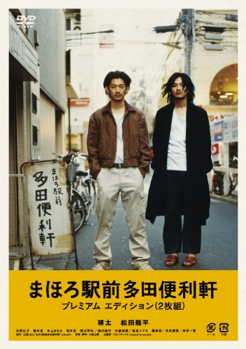 ご来店ありがとうございます。昭和・平成のCD、DVD、家電、音響機器など希少な商品も多数そろえています。レコード、楽器の取り扱いはございません。掲載していない商品もお探しいたします。映像商品にはタイトル最後に[DVD]、[Blu-ray]と...