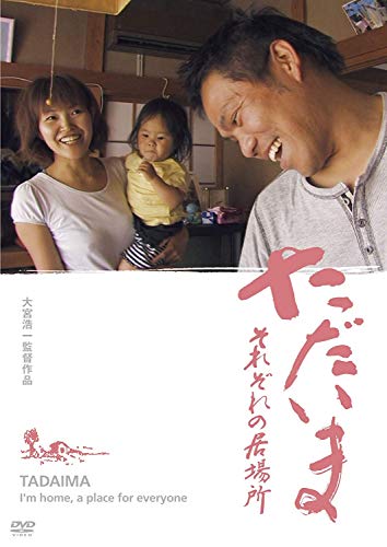 ご来店ありがとうございます。昭和・平成のCD、DVD、家電、音響機器など希少な商品も多数そろえています。レコード、楽器の取り扱いはございません。掲載していない商品もお探しいたします。映像商品にはタイトル最後に[DVD]、[Blu-ray]と...