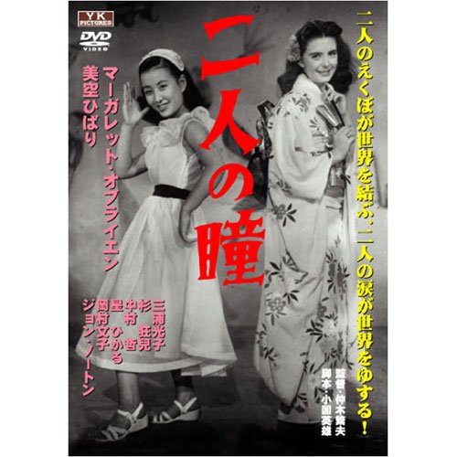 ご来店ありがとうございます。昭和・平成のCD、DVD、家電、音響機器など希少な商品も多数そろえています。レコード、楽器の取り扱いはございません。掲載していない商品もお探しいたします。映像商品にはタイトル最後に[DVD]、[Blu-ray]と...