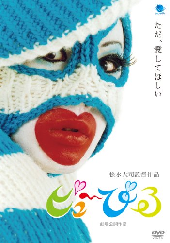 ご来店ありがとうございます。昭和・平成のCD、DVD、家電、音響機器など希少な商品も多数そろえています。レコード、楽器の取り扱いはございません。掲載していない商品もお探しいたします。映像商品にはタイトル最後に[DVD]、[Blu-ray]と...