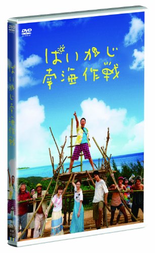 ご来店ありがとうございます。昭和・平成のCD、DVD、家電、音響機器など希少な商品も多数そろえています。レコード、楽器の取り扱いはございません。掲載していない商品もお探しいたします。映像商品にはタイトル最後に[DVD]、[Blu-ray]と...