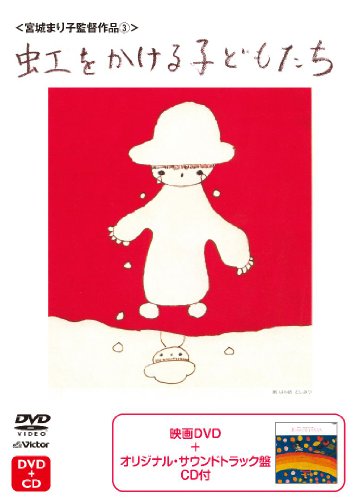 ご来店ありがとうございます。昭和・平成のCD、DVD、家電、音響機器など希少な商品も多数そろえています。レコード、楽器の取り扱いはございません。掲載していない商品もお探しいたします。映像商品にはタイトル最後に[DVD]、[Blu-ray]と...