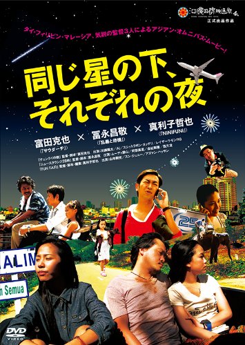 ご来店ありがとうございます。昭和・平成のCD、DVD、家電、音響機器など希少な商品も多数そろえています。レコード、楽器の取り扱いはございません。掲載していない商品もお探しいたします。映像商品にはタイトル最後に[DVD]、[Blu-ray]と...