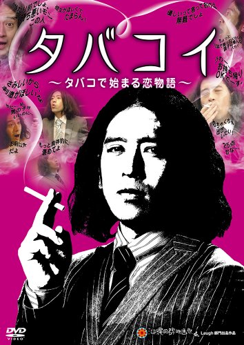 ご来店ありがとうございます。昭和・平成のCD、DVD、家電、音響機器など希少な商品も多数そろえています。レコード、楽器の取り扱いはございません。掲載していない商品もお探しいたします。映像商品にはタイトル最後に[DVD]、[Blu-ray]と...