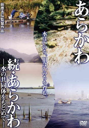 ご来店ありがとうございます。昭和・平成のCD、DVD、家電、音響機器など希少な商品も多数そろえています。レコード、楽器の取り扱いはございません。掲載していない商品もお探しいたします。映像商品にはタイトル最後に[DVD]、[Blu-ray]と...