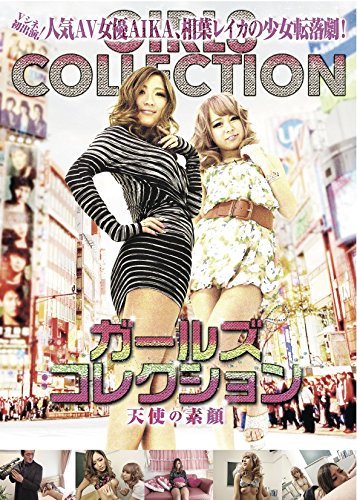 ご来店ありがとうございます。昭和・平成のCD、DVD、家電、音響機器など希少な商品も多数そろえています。レコード、楽器の取り扱いはございません。掲載していない商品もお探しいたします。映像商品にはタイトル最後に[DVD]、[Blu-ray]と...