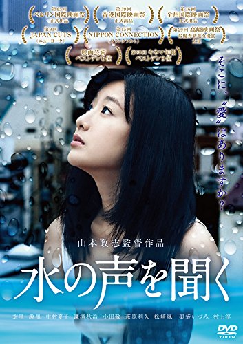 ご来店ありがとうございます。昭和・平成のCD、DVD、家電、音響機器など希少な商品も多数そろえています。レコード、楽器の取り扱いはございません。掲載していない商品もお探しいたします。映像商品にはタイトル最後に[DVD]、[Blu-ray]と...