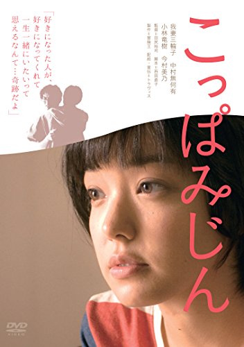 ご来店ありがとうございます。昭和・平成のCD、DVD、家電、音響機器など希少な商品も多数そろえています。レコード、楽器の取り扱いはございません。掲載していない商品もお探しいたします。映像商品にはタイトル最後に[DVD]、[Blu-ray]と...
