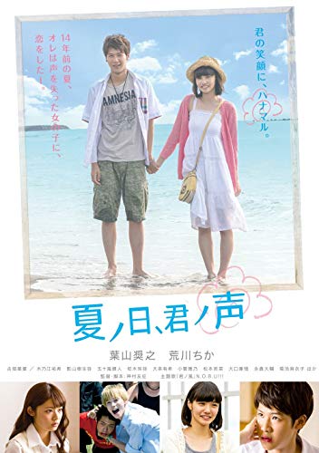 ご来店ありがとうございます。昭和・平成のCD、DVD、家電、音響機器など希少な商品も多数そろえています。レコード、楽器の取り扱いはございません。掲載していない商品もお探しいたします。映像商品にはタイトル最後に[DVD]、[Blu-ray]と...