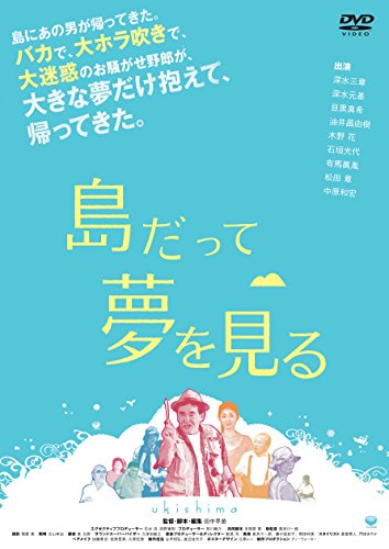 ご来店ありがとうございます。昭和・平成のCD、DVD、家電、音響機器など希少な商品も多数そろえています。レコード、楽器の取り扱いはございません。掲載していない商品もお探しいたします。映像商品にはタイトル最後に[DVD]、[Blu-ray]と...