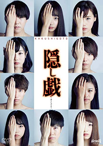 ご来店ありがとうございます。昭和・平成のCD、DVD、家電、音響機器など希少な商品も多数そろえています。レコード、楽器の取り扱いはございません。掲載していない商品もお探しいたします。映像商品にはタイトル最後に[DVD]、[Blu-ray]と...