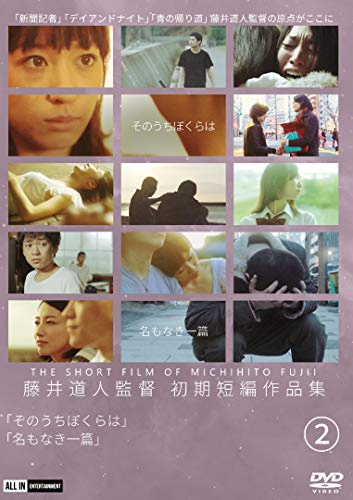 ご来店ありがとうございます。昭和・平成のCD、DVD、家電、音響機器など希少な商品も多数そろえています。レコード、楽器の取り扱いはございません。掲載していない商品もお探しいたします。映像商品にはタイトル最後に[DVD]、[Blu-ray]と...