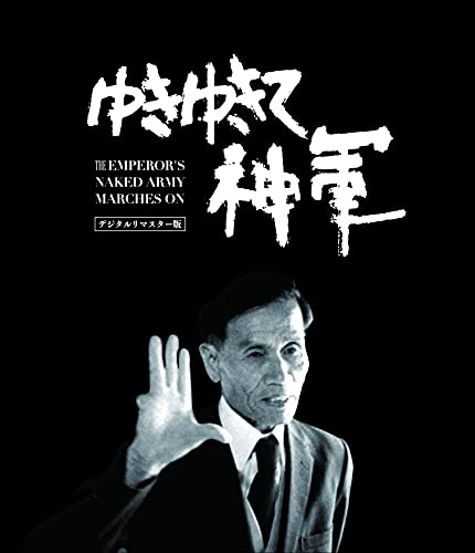ご来店ありがとうございます。昭和・平成のCD、DVD、家電、音響機器など希少な商品も多数そろえています。レコード、楽器の取り扱いはございません。掲載していない商品もお探しいたします。映像商品にはタイトル最後に[DVD]、[Blu-ray]と...