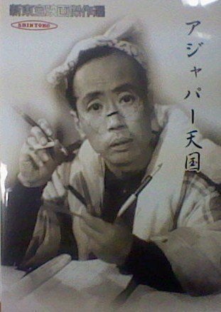 ご来店ありがとうございます。昭和・平成のCD、DVD、家電、音響機器など希少な商品も多数そろえています。レコード、楽器の取り扱いはございません。掲載していない商品もお探しいたします。映像商品にはタイトル最後に[DVD]、[Blu-ray]と...