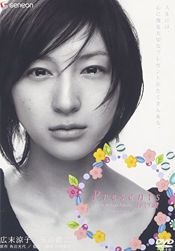 ご来店ありがとうございます。昭和・平成のCD、DVD、家電、音響機器など希少な商品も多数そろえています。レコード、楽器の取り扱いはございません。掲載していない商品もお探しいたします。映像商品にはタイトル最後に[DVD]、[Blu-ray]と...