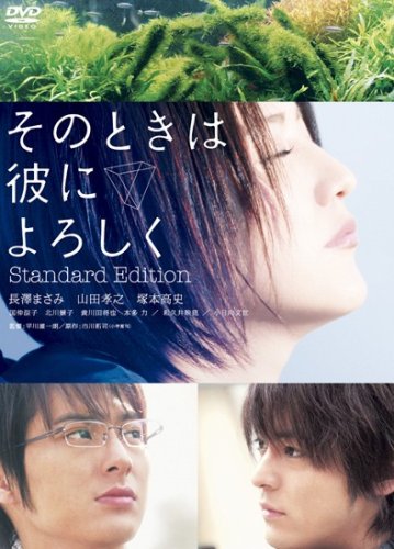 ご来店ありがとうございます。昭和・平成のCD、DVD、家電、音響機器など希少な商品も多数そろえています。レコード、楽器の取り扱いはございません。掲載していない商品もお探しいたします。映像商品にはタイトル最後に[DVD]、[Blu-ray]と...
