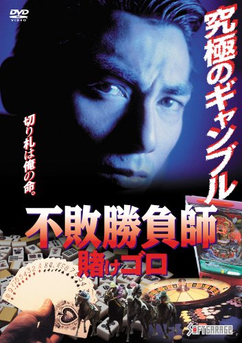 ご来店ありがとうございます。昭和・平成のCD、DVD、家電、音響機器など希少な商品も多数そろえています。レコード、楽器の取り扱いはございません。掲載していない商品もお探しいたします。映像商品にはタイトル最後に[DVD]、[Blu-ray]と...