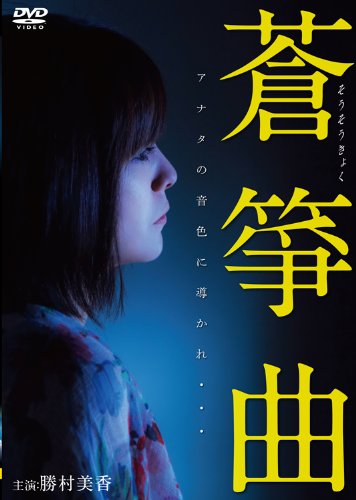 ご来店ありがとうございます。昭和・平成のCD、DVD、家電、音響機器など希少な商品も多数そろえています。レコード、楽器の取り扱いはございません。掲載していない商品もお探しいたします。映像商品にはタイトル最後に[DVD]、[Blu-ray]と...