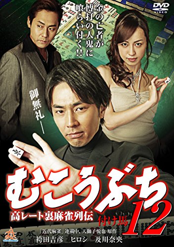 ご来店ありがとうございます。昭和・平成のCD、DVD、家電、音響機器など希少な商品も多数そろえています。レコード、楽器の取り扱いはございません。掲載していない商品もお探しいたします。映像商品にはタイトル最後に[DVD]、[Blu-ray]と...