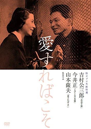 ご来店ありがとうございます。昭和・平成のCD、DVD、家電、音響機器など希少な商品も多数そろえています。レコード、楽器の取り扱いはございません。掲載していない商品もお探しいたします。映像商品にはタイトル最後に[DVD]、[Blu-ray]と...