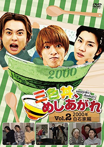 ご来店ありがとうございます。昭和・平成のCD、DVD、家電、音響機器など希少な商品も多数そろえています。レコード、楽器の取り扱いはございません。掲載していない商品もお探しいたします。映像商品にはタイトル最後に[DVD]、[Blu-ray]と...