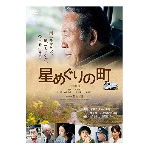 ご来店ありがとうございます。昭和・平成のCD、DVD、家電、音響機器など希少な商品も多数そろえています。レコード、楽器の取り扱いはございません。掲載していない商品もお探しいたします。映像商品にはタイトル最後に[DVD]、[Blu-ray]と...