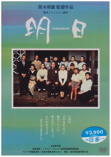 ご来店ありがとうございます。昭和・平成のCD、DVD、家電、音響機器など希少な商品も多数そろえています。レコード、楽器の取り扱いはございません。掲載していない商品もお探しいたします。映像商品にはタイトル最後に[DVD]、[Blu-ray]と...