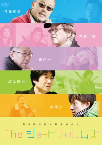 ご来店ありがとうございます。昭和・平成のCD、DVD、家電、音響機器など希少な商品も多数そろえています。レコード、楽器の取り扱いはございません。掲載していない商品もお探しいたします。映像商品にはタイトル最後に[DVD]、[Blu-ray]と...