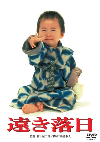 ご来店ありがとうございます。昭和・平成のCD、DVD、家電、音響機器など希少な商品も多数そろえています。レコード、楽器の取り扱いはございません。掲載していない商品もお探しいたします。映像商品にはタイトル最後に[DVD]、[Blu-ray]と...