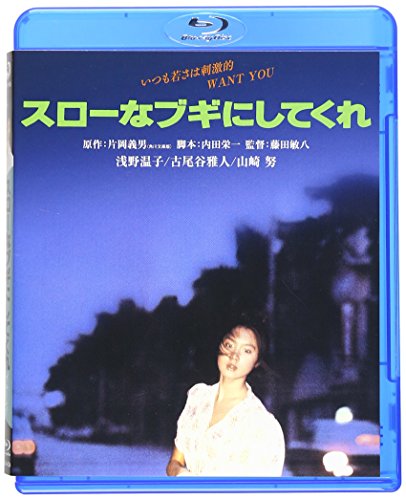 ご来店ありがとうございます。昭和・平成のCD、DVD、家電、音響機器など希少な商品も多数そろえています。レコード、楽器の取り扱いはございません。掲載していない商品もお探しいたします。映像商品にはタイトル最後に[DVD]、[Blu-ray]と...