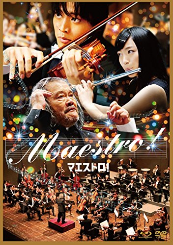 ご来店ありがとうございます。昭和・平成のCD、DVD、家電、音響機器など希少な商品も多数そろえています。レコード、楽器の取り扱いはございません。掲載していない商品もお探しいたします。映像商品にはタイトル最後に[DVD]、[Blu-ray]と...