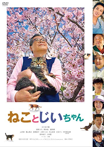 ご来店ありがとうございます。昭和・平成のCD、DVD、家電、音響機器など希少な商品も多数そろえています。レコード、楽器の取り扱いはございません。掲載していない商品もお探しいたします。映像商品にはタイトル最後に[DVD]、[Blu-ray]と...