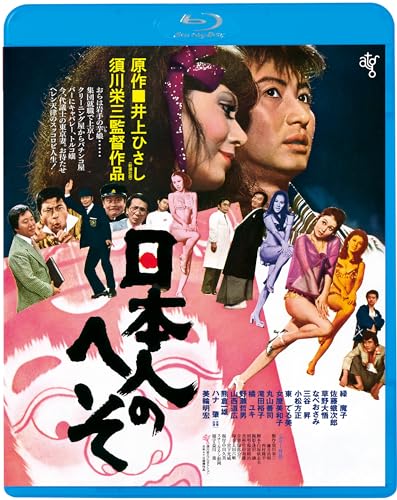 ご来店ありがとうございます。昭和・平成のCD、DVD、家電、音響機器など希少な商品も多数そろえています。レコード、楽器の取り扱いはございません。掲載していない商品もお探しいたします。映像商品にはタイトル最後に[DVD]、[Blu-ray]と...