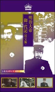 ご来店ありがとうございます。昭和・平成のCD、DVD、家電、音響機器など希少な商品も多数そろえています。レコード、楽器の取り扱いはございません。掲載していない商品もお探しいたします。映像商品にはタイトル最後に[DVD]、[Blu-ray]と...