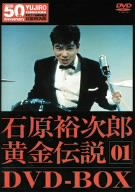 ご来店ありがとうございます。昭和・平成のCD、DVD、家電、音響機器など希少な商品も多数そろえています。レコード、楽器の取り扱いはございません。掲載していない商品もお探しいたします。映像商品にはタイトル最後に[DVD]、[Blu-ray]と...