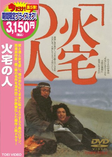 ご来店ありがとうございます。昭和・平成のCD、DVD、家電、音響機器など希少な商品も多数そろえています。レコード、楽器の取り扱いはございません。掲載していない商品もお探しいたします。映像商品にはタイトル最後に[DVD]、[Blu-ray]と...