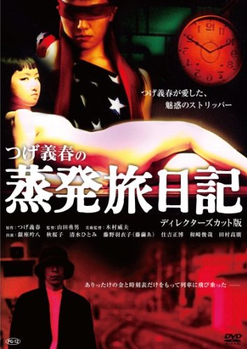 ご来店ありがとうございます。昭和・平成のCD、DVD、家電、音響機器など希少な商品も多数そろえています。レコード、楽器の取り扱いはございません。掲載していない商品もお探しいたします。映像商品にはタイトル最後に[DVD]、[Blu-ray]と...