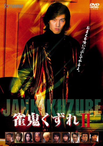 ご来店ありがとうございます。昭和・平成のCD、DVD、家電、音響機器など希少な商品も多数そろえています。レコード、楽器の取り扱いはございません。掲載していない商品もお探しいたします。映像商品にはタイトル最後に[DVD]、[Blu-ray]と...