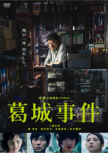 ご来店ありがとうございます。昭和・平成のCD、DVD、家電、音響機器など希少な商品も多数そろえています。レコード、楽器の取り扱いはございません。掲載していない商品もお探しいたします。映像商品にはタイトル最後に[DVD]、[Blu-ray]と...