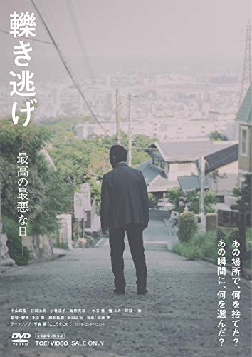 ご来店ありがとうございます。昭和・平成のCD、DVD、家電、音響機器など希少な商品も多数そろえています。レコード、楽器の取り扱いはございません。掲載していない商品もお探しいたします。映像商品にはタイトル最後に[DVD]、[Blu-ray]と...