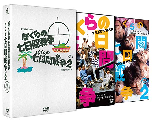 ご来店ありがとうございます。昭和・平成のCD、DVD、家電、音響機器など希少な商品も多数そろえています。レコード、楽器の取り扱いはございません。掲載していない商品もお探しいたします。映像商品にはタイトル最後に[DVD]、[Blu-ray]と...