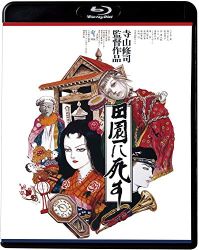 ご来店ありがとうございます。昭和・平成のCD、DVD、家電、音響機器など希少な商品も多数そろえています。レコード、楽器の取り扱いはございません。掲載していない商品もお探しいたします。映像商品にはタイトル最後に[DVD]、[Blu-ray]と...