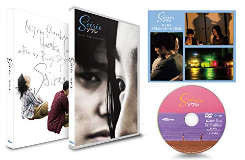 ご来店ありがとうございます。昭和・平成のCD、DVD、家電、音響機器など希少な商品も多数そろえています。レコード、楽器の取り扱いはございません。掲載していない商品もお探しいたします。映像商品にはタイトル最後に[DVD]、[Blu-ray]と...