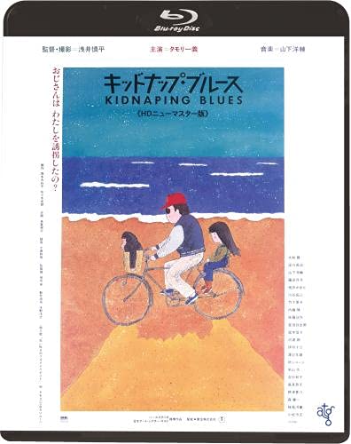 ご来店ありがとうございます。昭和・平成のCD、DVD、家電、音響機器など希少な商品も多数そろえています。レコード、楽器の取り扱いはございません。掲載していない商品もお探しいたします。映像商品にはタイトル最後に[DVD]、[Blu-ray]と...