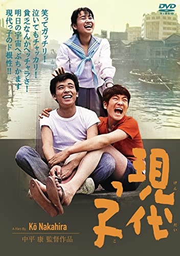 ご来店ありがとうございます。昭和・平成のCD、DVD、家電、音響機器など希少な商品も多数そろえています。レコード、楽器の取り扱いはございません。掲載していない商品もお探しいたします。映像商品にはタイトル最後に[DVD]、[Blu-ray]と...